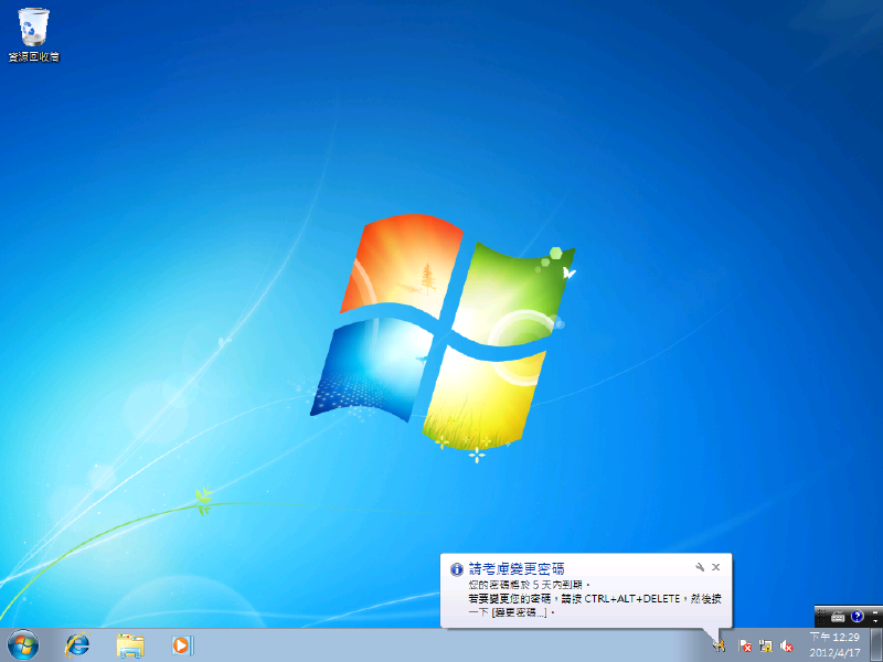 Powershell Hyper V 指令介紹二 Fibe Mini S Blog