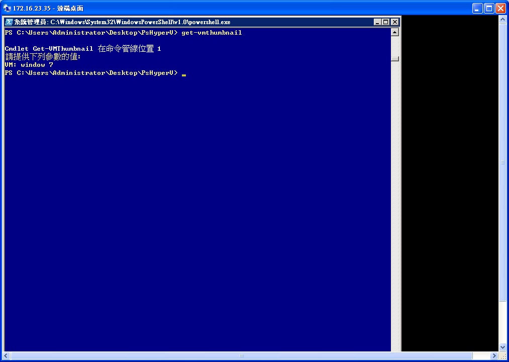 Powershell Hyper V 指令介紹二 Fibe Mini S Blog