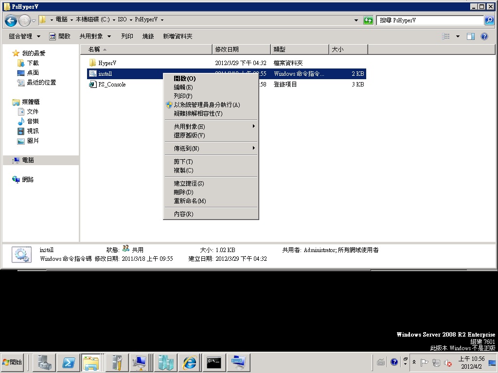 Powershell Management Library For Hyper V 指令式管理 Fibe Mini S Blog